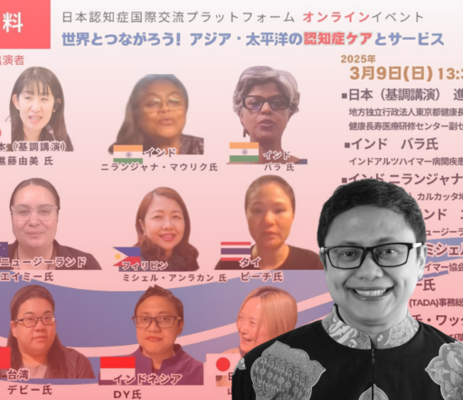 ADI Member Associations in Asia Pacific host dynamic webinars to share ...